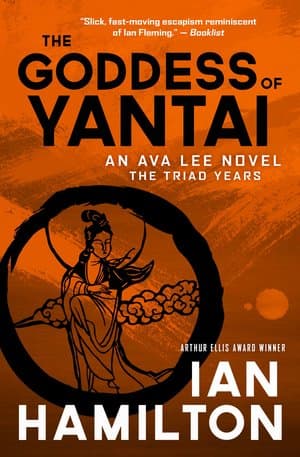 Ian Hamilton - Author of Ava Lee Novels